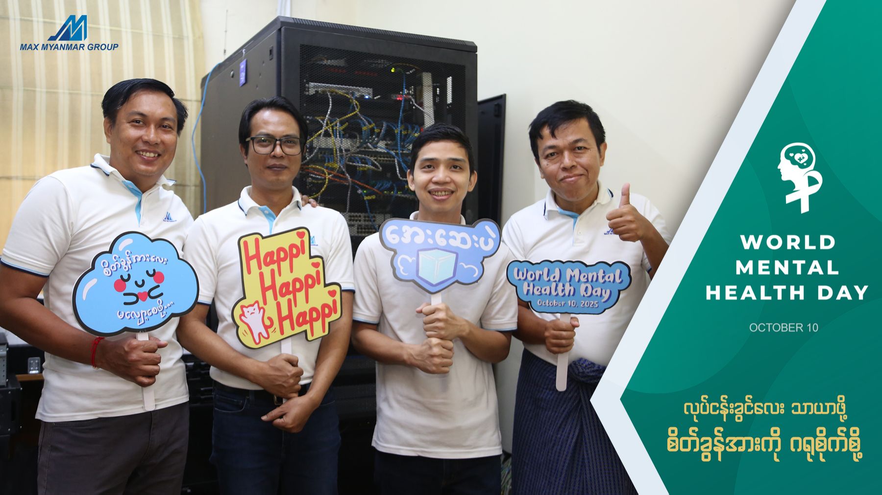 World Mental Health Day 2025 - Max Myanmar Group